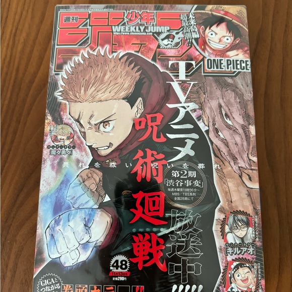 Manga | Art | Weekly Shonen Jump Jujutsu Kaisen Itadori Yuuji Manga ...